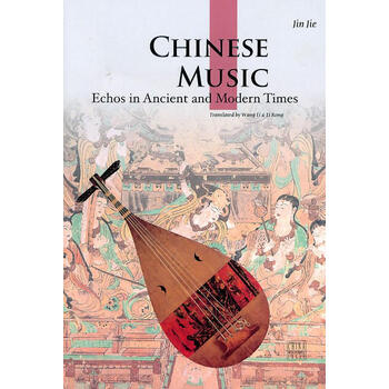 中国音乐 CHINESE MUSIC