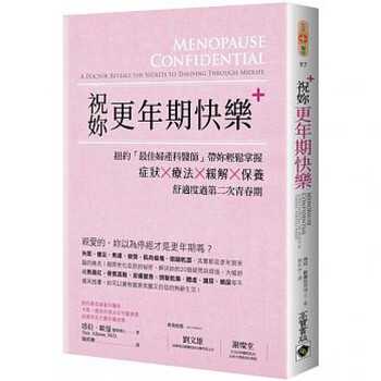 现货正版 原版进口书  塔拉．歐曼《祝你更年期快乐》高宝