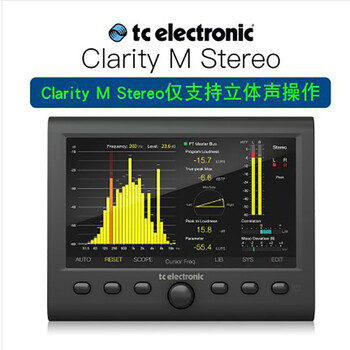 TC electronic CLARITY M STEREO立体声 5.1声道频谱分析音量表头 CLARITY M STEREO 仅支持立体声 ...