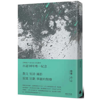 预售 原版进口书 HUSH娱乐自己时报出版