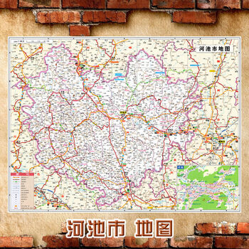 2021新款 河池市地图墙贴 超大巨幅 交通行政区划图 装饰画海报 90-120cm（高X宽） 相纸（有配送专业胶不伤墙）