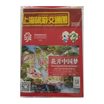 2021年上海旅游交通图（等比例不变形）