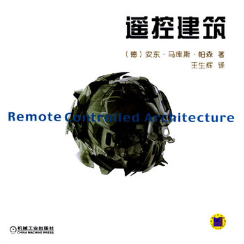 遥控建筑【正版图书】
