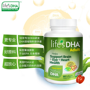 【life's DHA青少年DHA】帝斯曼life's DHA 孕妇dha藻油裂壶藻备孕孕期哺乳期 60粒/瓶【行情 报价 价格 评测】-京东