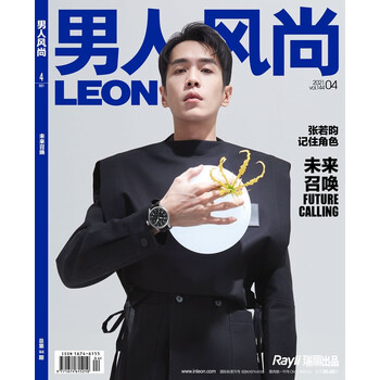 男人风尚（2021年第04期）以所选系列为准
