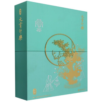 元宵行乐(博乐)