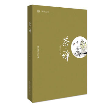 【新华图书籍 正版速发】茶·禅 马守仁 北京大学出版社