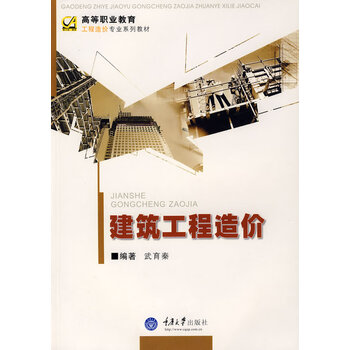 英语专业四级考试 写作高分突破(英语专业四、八级考试丛书)【正版图书】