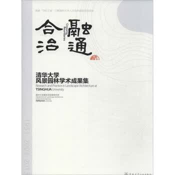 融通合洽