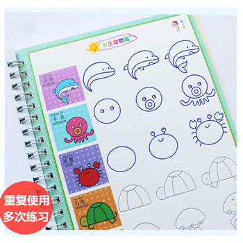 学前班儿童画画涂色书 幼儿园全套简笔画练习绘画本凹槽练字帖 凹槽绘画【收藏加购送10根笔芯+1个握笔器+1根笔
