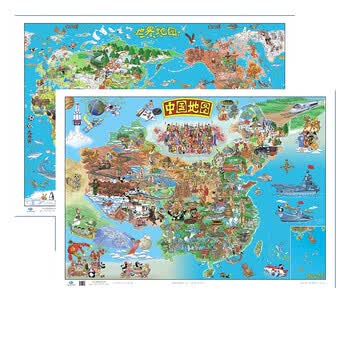 给孩子的中国地图 世界地图（套装）全卡大尺寸约1.06*0.76米地理百科墙图墙贴精美手绘插画海量