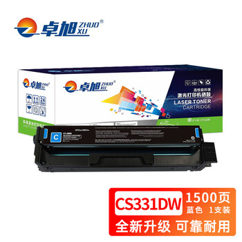 【卓旭CS331DW】卓旭 CS331DW硒鼓适用利盟Lexmark CS331打印机CX331dw墨粉盒 蓝色【行情 报价 价格 评测】-京东