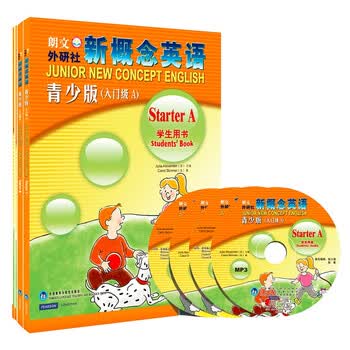 新概念英语青少版入门级 学生用书＋练习册（点读版 套装共4册 附MP3光盘2张、DVD光盘2张）
