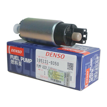 【电装17040-S4K-P00】电装（DENSO）电油泵芯汽油泵芯燃油泵 本田六代雅阁 原厂配件17040-S4K-P00【行情 报价 价格 ...