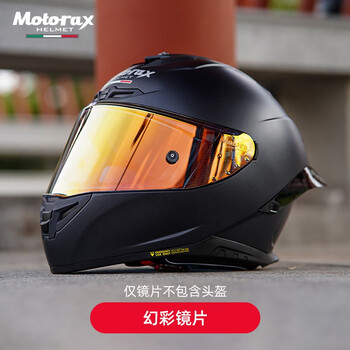 MOTORAX摩雷士头盔镜片R50S全盔电镀幻彩金色黑色原装透明 R50S/PRO幻彩镜片【图片 价格 品牌 报价】-京东