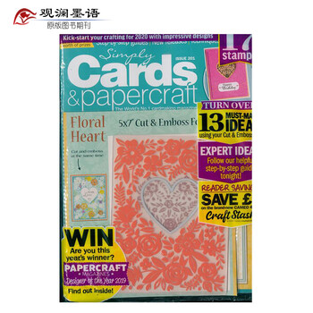 Simply Cards&papercraft N.201 2020年 卡片手工艺制作杂志