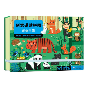 邦臣小红花·创意磁贴拼图.动物王国