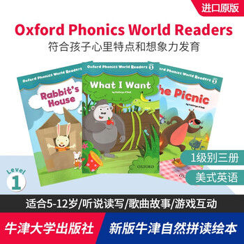 原版 Oxford phonics world 1级别绘本