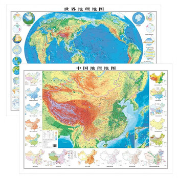 中国+地理地图 1.2*0.9米 地理全图