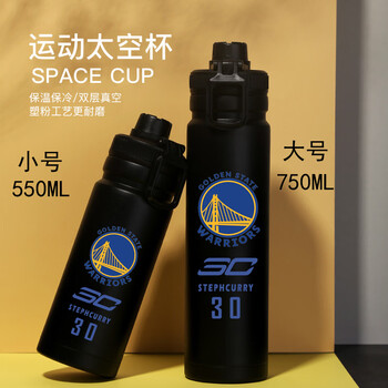 篮球明星健身保温杯库里科比詹姆斯学生运动水壶送儿子防摔防烫 750ML勇士库里（保温保冷）