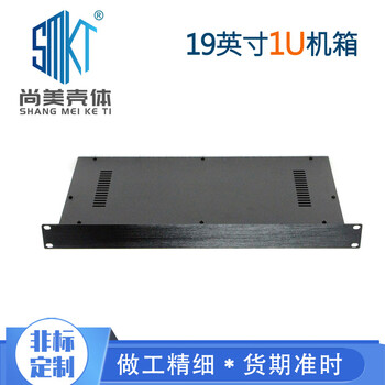 19英寸1U标准机箱 机架式1U插箱 加工定制非标钣金机箱 工控机箱 1U机箱 现货深度【220MM】/黑色【图片 价格 品牌 报价】-京东