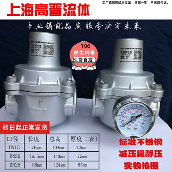 自来水减压阀稳压阀可调式YZ11X-16P不锈钢支管减压阀4分6分 不锈钢DN50带压力表【图片 价格 品牌 报价】-京东