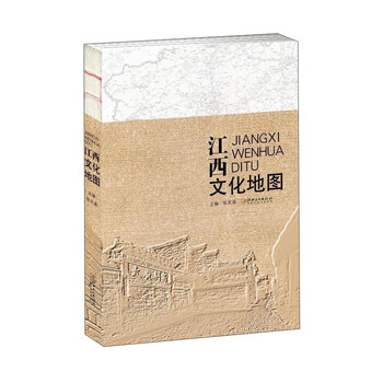 江西文化地图