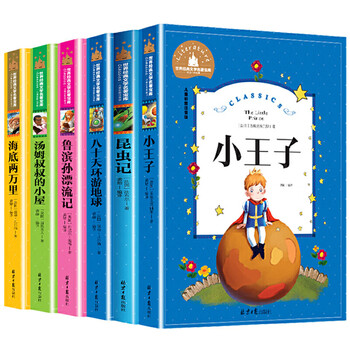 少儿彩图注音版名著6册 小王子注音版 海底两万里+八十天环游地球+昆虫记+鲁滨孙漂流记+汤姆叔叔的小屋 一二三年级课外阅读书世界经典