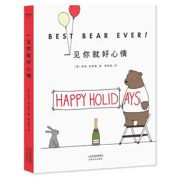【系列自选】 一见你就好心情