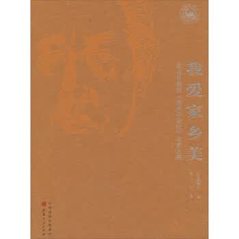 我爱家乡美：苏高礼教授“油画中国化”求索之路