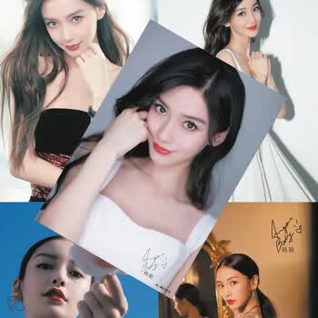 AngelaBaby杨颖海报墙贴 2021全新写真明信片高清壁纸挂画一套8张 杨颖海报(8张随机)