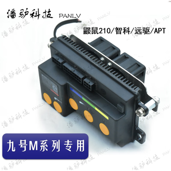 鼹鼠210控制器散热九号散热风扇九号E100/E125/E110/M95C专用 E系列尾灯版-随机启动单风扇【图片 价格 品牌 报价】-京东