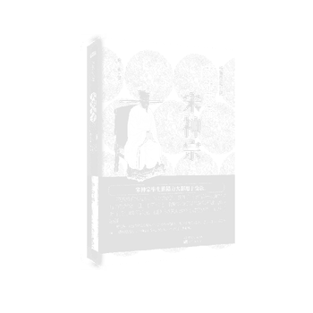 大宋天子——宋神宗