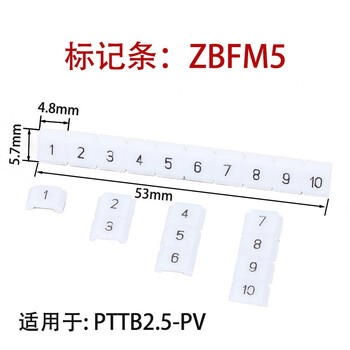 万特弗PTTB2.5-PV双层互联弹簧式接线端子排快速连接器直插型互通接线板 号码条ZBFM5(11-20) 高质款【图片 价格 品牌 报价】-京东