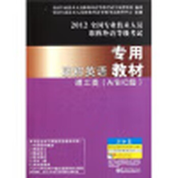 理工类 【正版书】