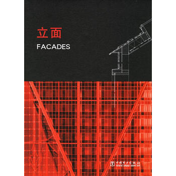 立面FACADES