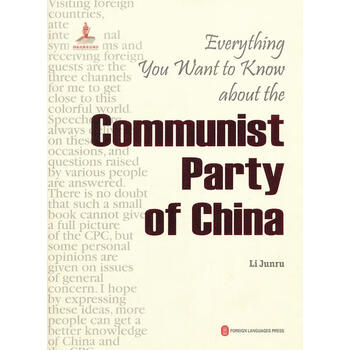 这就是中国共产党 李君如　著【正版书】