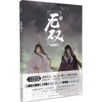 * 上梦溪石青春文学9787514513844