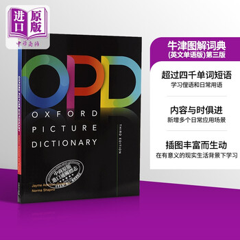 牛津图解词典英文单语版第三版英文原版Oxford Picture Dictionary