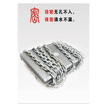 安全教育宣传画挂图海报保密标语秘密泄密责任心宣传栏展板墙贴画NAH31 NAH31-06 保密标语 60*40厘米 覆膜防水PP贴纸
