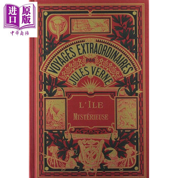 凡尔纳 神秘岛1 L ile mystérieuse Tome 1 法文 Jules Verne