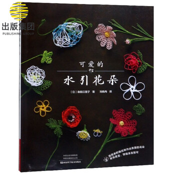 可爱的水引花朵