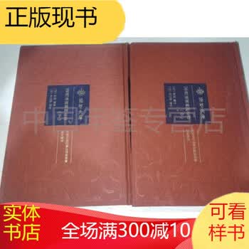 嘉靖湖广图经志书 cwsj