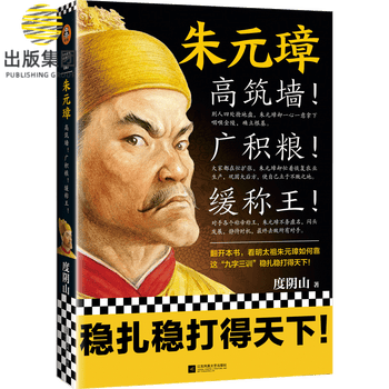 朱元璋