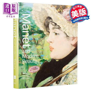 油画画册 马奈 英文原版 Manet and Modern Beauty
