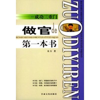 探索求解乱放之谜 东方