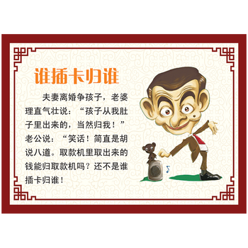 洗手间卫生间宣传画标语厕所文化标识小笑话幽默小品开心一笑提示标识牌TKP106 TKP106-03 笑话幽默故事 40*30厘米 覆膜防水PP贴纸