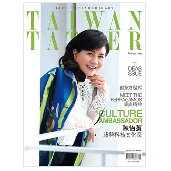 订阅 TAIWAN TATLER 尚流 台湾繁体中文 女性时尚生活杂志 年订12期