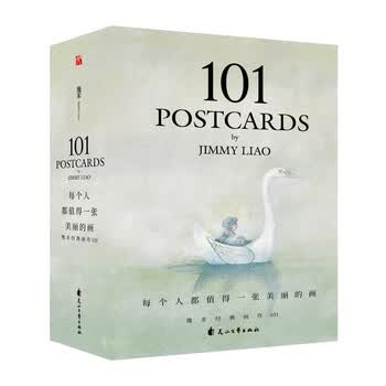 正版图书 几米：每个人都值得一张美丽的画 : 幾米经典画作101 幾米著绘华文天下出品 花山文艺出版