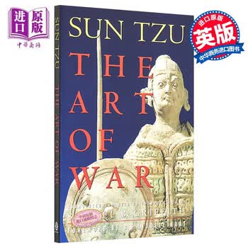 孙子兵法 豆瓣高分 英文原版 The Art of War Sun Tzu